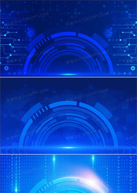 蓝色科技大数据背景ppt模板下载 熊猫办公