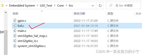 基于stm32g431嵌入式学习笔记——二、lcd模块入门lcdh Csdn博客