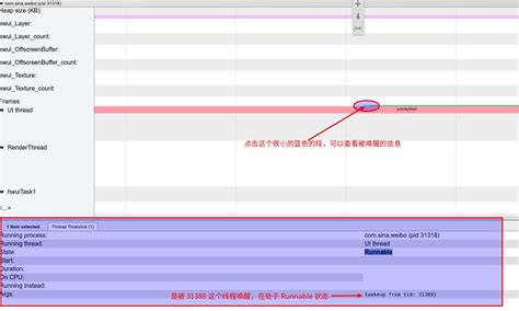 Android Systrace 基础知识 分析 Systrace 预备知识 · Android Performance
