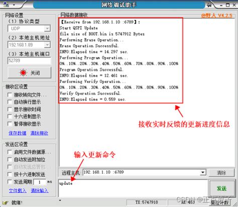 【正点原子fpga连载】 第三十五章基于udp协议的远程更新qspi flash实验 摘自【正点原子】dfzu2eg 4ev mpsoc之嵌入