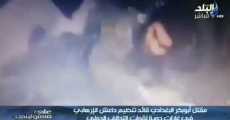 بالفيديو اللحظات الأولى لمقتل «أبو بكر البغدادي زعيم «داعش جنوبية