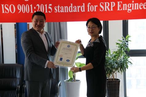 Олон улсын чанарын менежментийн тогтолцооны Iso 9001 2015 стандартын баталгаажуулалтын гэрчилгээ