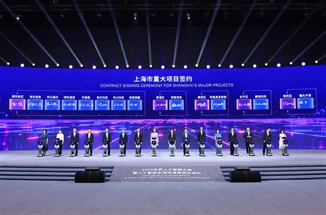 Usd23 Billion Of Deals Are Inked At Waic 2025 In Shanghai
