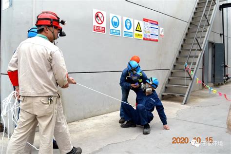 兰溪旺能开展受限空间作业应急演练 旺能环境股份有限公司