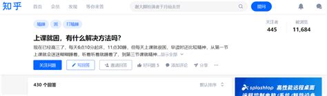 如何用 Python 监控知乎热榜，及时发现高潜力问题？ 系统篇 腾讯云开发者社区 腾讯云