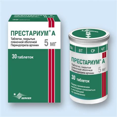 Як правильно приймати препарат Престариум