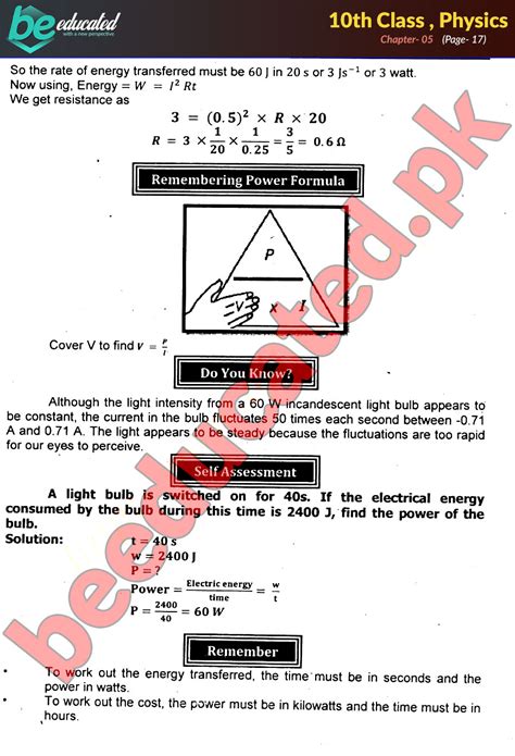 Chapter 5 Physics 10th Class Notes Matric Part 2 Notes