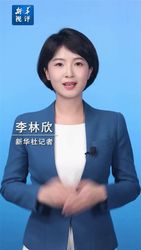 新华视评｜暑期旅游正热，在“关键小事”中传递改革温度 凤凰网视频 凤凰网