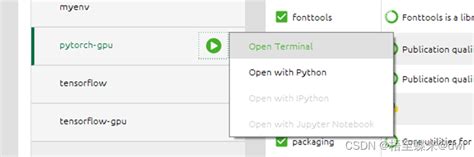用anaconda安装pytorch（gpu）环境，用于目标检测模型nanodet的复杂交通实践anaconda安装pytorch Gpu