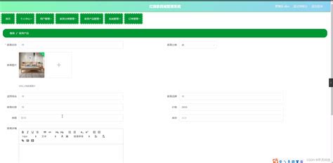 Ssm毕设项目红旗家具城管理系统29a0m（javavuemybatismavenmysqlsprnig） Csdn博客