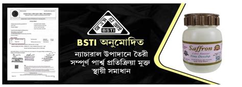 হিন্দু ধর্ম প্রচার সংঘ ওঁ তৎ সৎ এই মধুর কৃষ্ণ নাম পারের সম্বল। সকল কিছু ভুলে কৃষ্ণ নাম