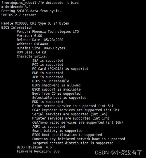 Linux查看服务器硬件网卡cpu型号内存bios、主板型号信息linux查看主板型号 Csdn博客