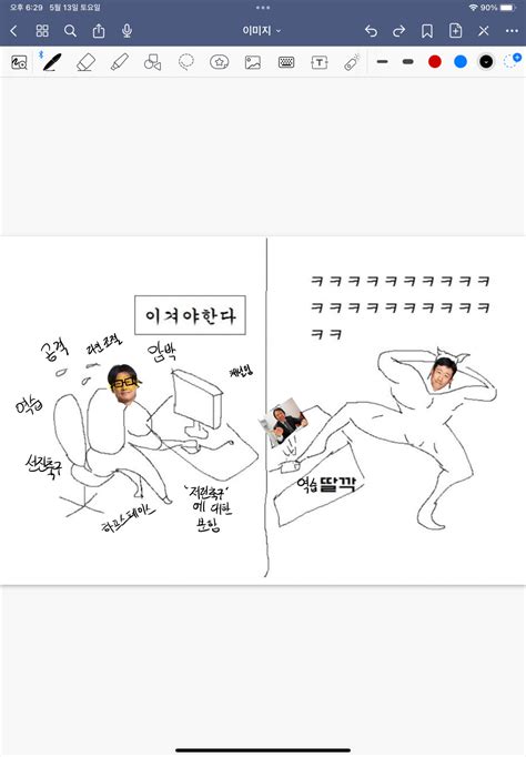 열심히 만들었습니다… 국내축구 에펨코리아