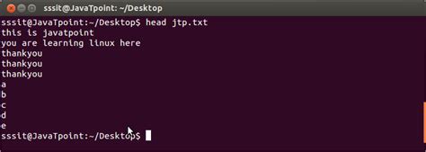 Linux Head命令 立地货