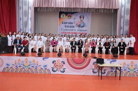 Баянхонгор Эрүүл Мэндийн Баянхонгор Эрүүл Мэндийн Газар