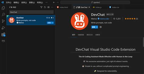 devchat一网打尽所有大模型——给你全新的编程体验 chatdev 更换模型 csdn博客