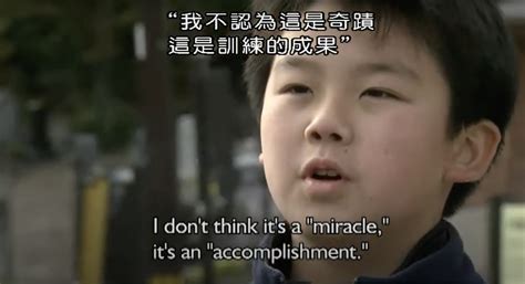 小朋友什麼都不懂？ 13年前的今天，是日本311大地震，當時造成相當大的傷亡。 但釜石小學的184名學生卻做到全員平安，還協助了其他家庭成員或