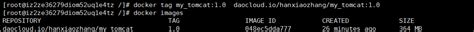 Docker创建镜像之docker Commit命令与docker Build命令docker Commit Build Push 过程