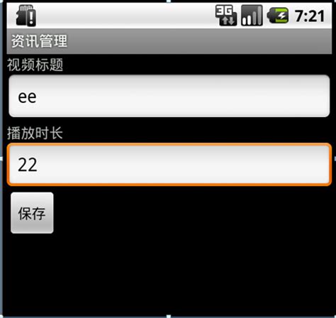 Android笔记Android与服务器通信 http和socket两种形式 Fion 安 博客园