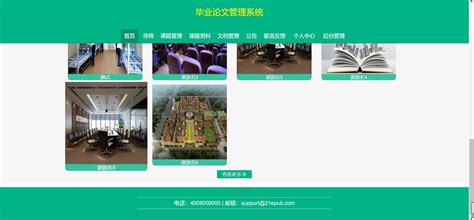 基于SpringBoot Vue SSM毕业论文管理系统 vue的设计与实现资源下载 适用于实训作业课设实习项目毕业设计等 基于springboot vue的软件下载网站 CSDN博客