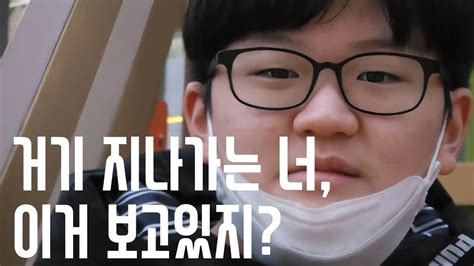 그래 너 Youtube