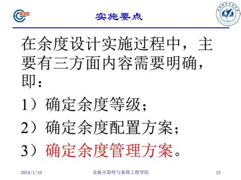 可靠性设计 csdn博客