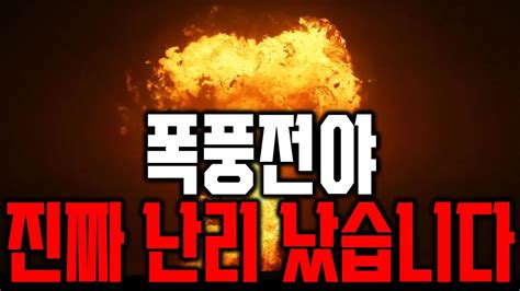 비트코인 여기까지 가겠는데요 테슬라 엔비디아 불안하면 꼭 보세요 리게티 매수자리 포함 Youtube