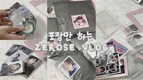 제로즈로그 Zerose Vlog⋆˚•ෆ‧₊⋆ 포장로그• 덕질로그 • 제로즈 브이로그 • 포카 • 덕질 브이로그 • 포카 포장 Youtube