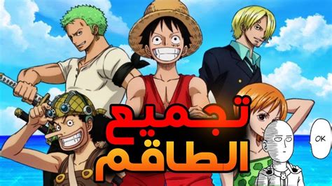 One Piece 1 تلخيص إنمي ون بيس الجزء الأول One Piece 1 تلخيص