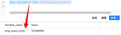 Mysql 定义变量 局部 全局 腾讯云开发者社区 腾讯云