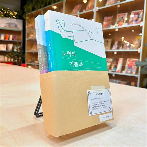 서울책보고 🎁6월 서울책보고의 랜덤박스 👀어떤 책을 사야할지 고민되셨나요 🔎누군가 골라준 책을