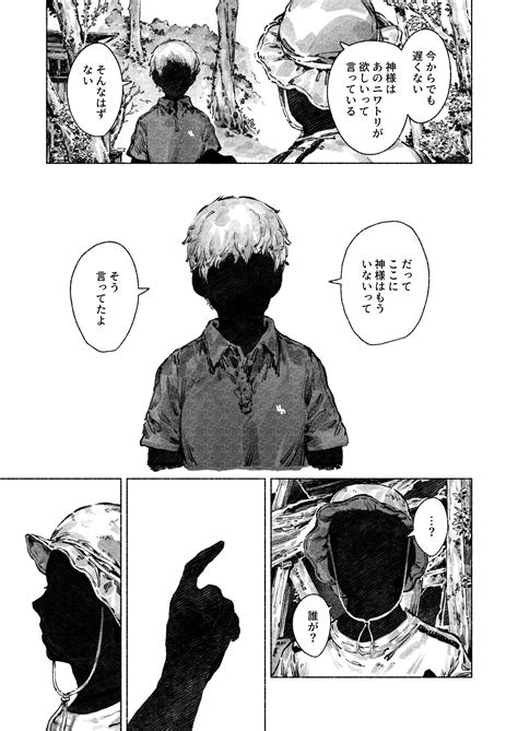 Original Drawn By Bacius Danbooru