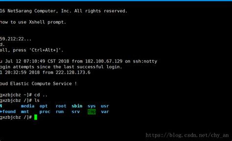 Xshell5安装 即 使用过程xshell5安装教程 Csdn博客 Xshell5安装 即 使用过程xshell5安装教程 Csdn博客