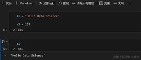 Python中的变量是什么?数据类型又有哪些? Python中的变量是什么?数据类型又有哪些?