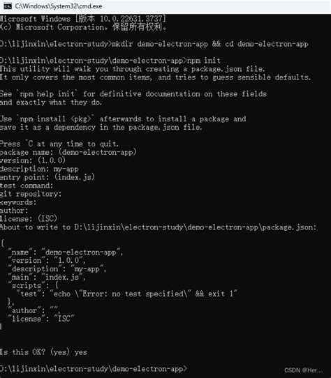 Electron教程（一）创建项目electron创建项目 Csdn博客