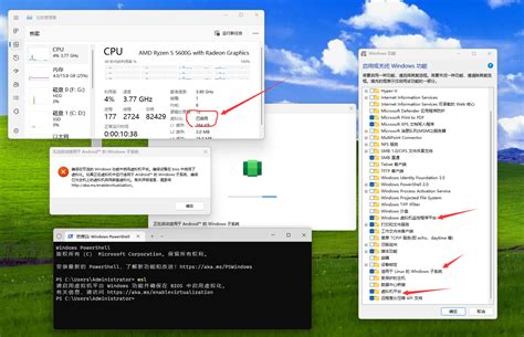 明明已经开启虚拟化，wsl或虚拟机不断报错开启虚拟化 谭鱼头 博客园