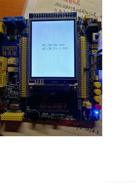 【stm32】学习笔记之adc（模拟数字转换）adc模拟量转数字量公式 Csdn博客
