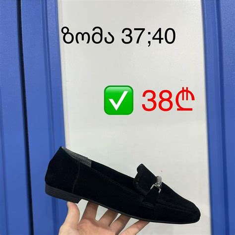 ფეხსაცმელების 🩵💚💜 გოგოებო დარჩენილია ერთეული ზომები და 70 ლარის ნაცვლად ახლა ღირს 38 ლარი