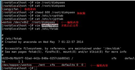 linux——磁盘加密，解密与永久挂载 linux磁盘加密怎么解除 csdn博客