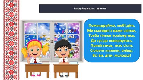 Презентація Позакласне читання Творчість Анатолія Костецького