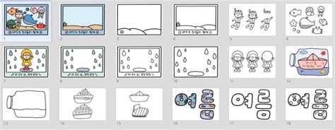 [여름]여름 미술활동 도안 4종 세트 찌니어스쌤 네이버 블로그