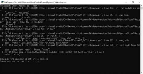 Python第 章ようこそPythonの世界へ手始めに hello world ofiice cheigra