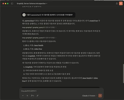 Mcp Server 구현 후기 Mcp Graphql Tools