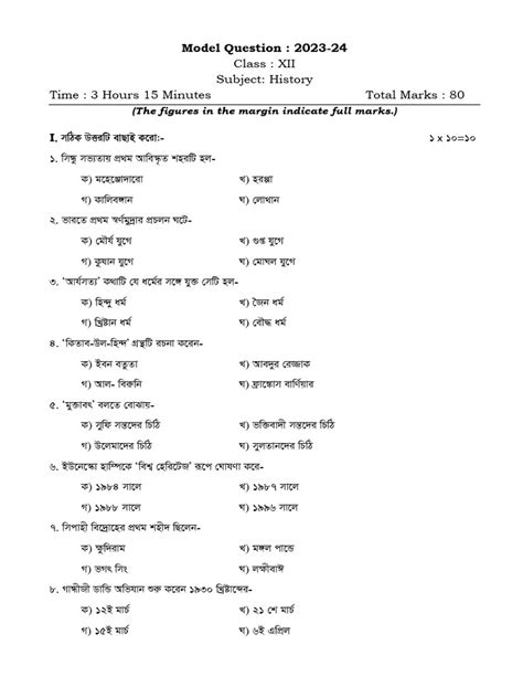 Class Xiihistory Pdf