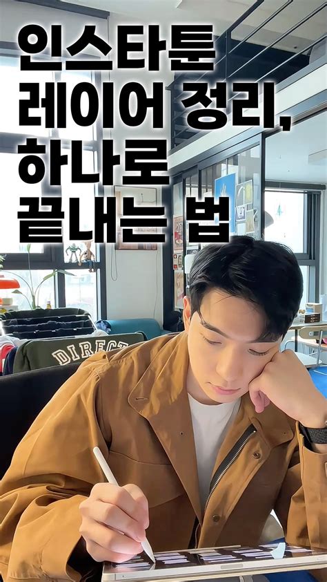 슌 𝘚𝘏𝘜𝘕 일단 걷자 의미는 나중에 붙이면 되니까 Instagram