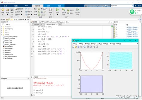 实验3 Matlab绘图操作6某工厂2005年度各季度产值单位万元分别为4506、3959、4102、4509 Csdn博客