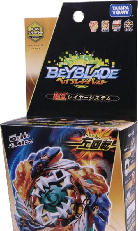 Geist Fafnir Hobbies And Toys Toys And Games On Carousell