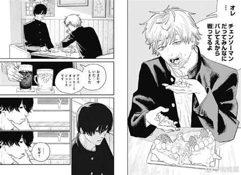 藤本树电锯人 第二部最新第103话配信开始