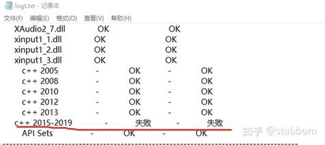 Ug120无法正常启动0xc000007b修复教程 知乎