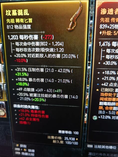 求 求个游侠匕首 Nga玩家社区